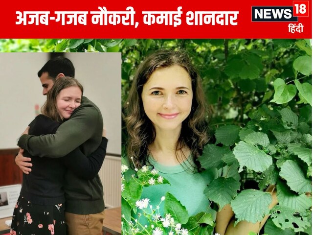 Viral News: हर घंटे 7400 रुपये कमाती है लड़की, 3 साल से कर रही है एक ही ...
