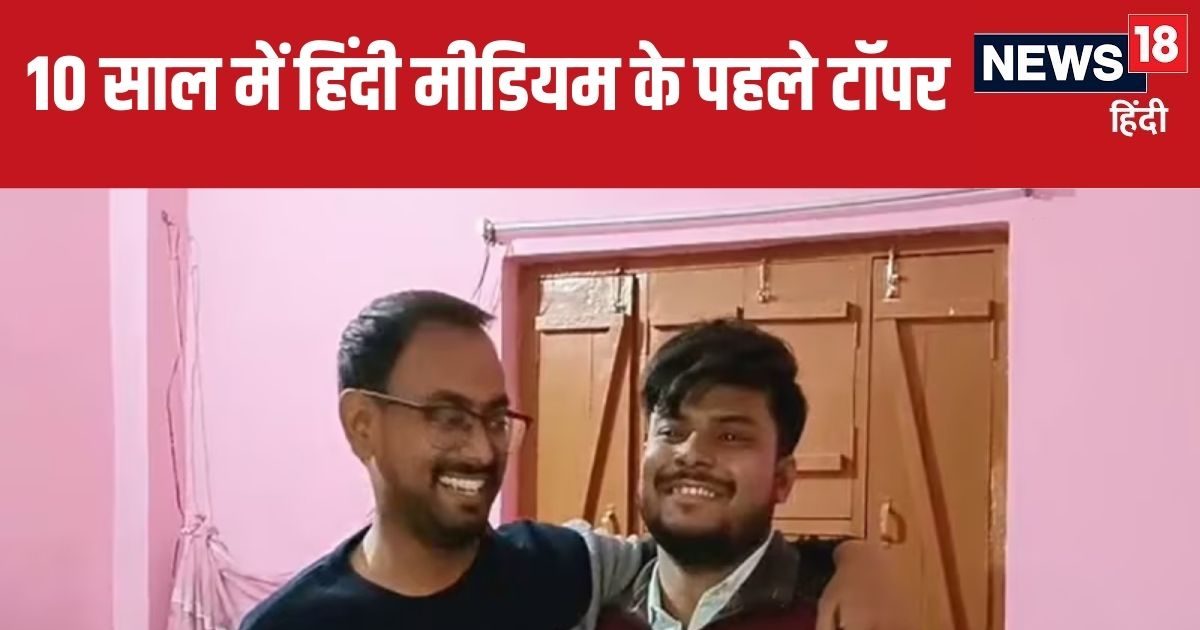 BPSC Topper's Story : मां आंगनबाड़ी सेविका, बेटा बना DSP, जानें कौन हैं ...