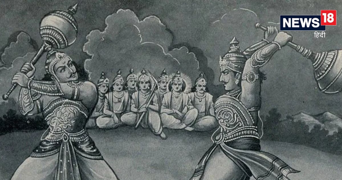 दुर्योधन ने अपने साथ गदा युद्ध के लिए सिर्फ भीम को ही क्यों चुना ...