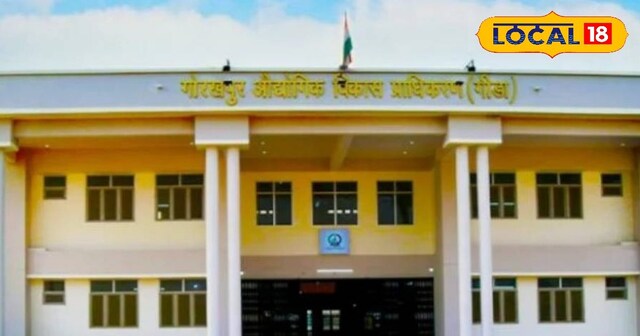 गोरखपुर में विकास की नई इबारत लिखने जा रहा गीडा, करोड़ों का होगा निवेश ...