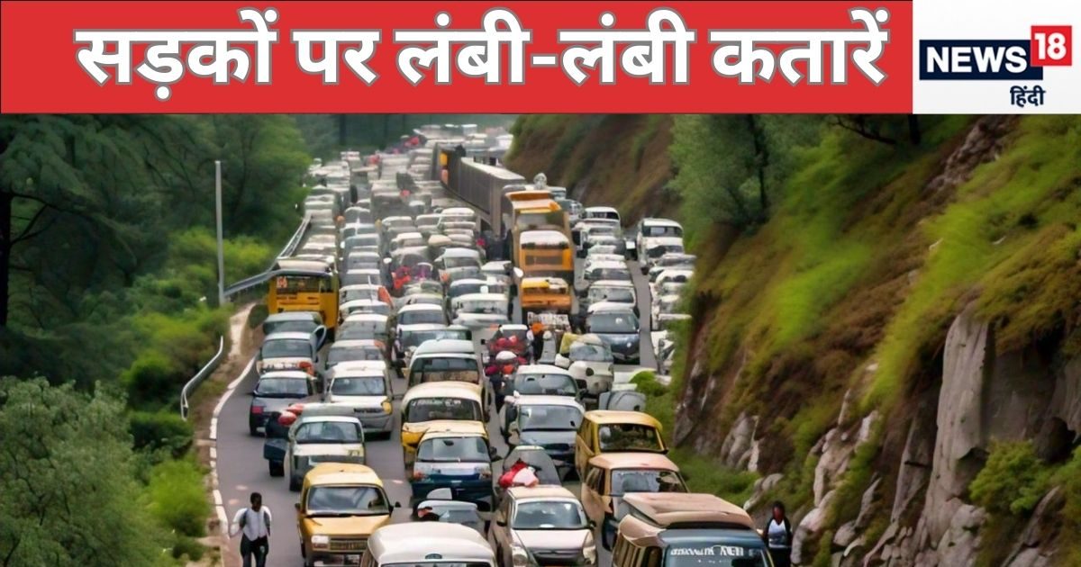 Himachal Pradesh News: 32 किलोमीटर तक रेंगती रही गाड़ियां, हिमाचल के 3 ...