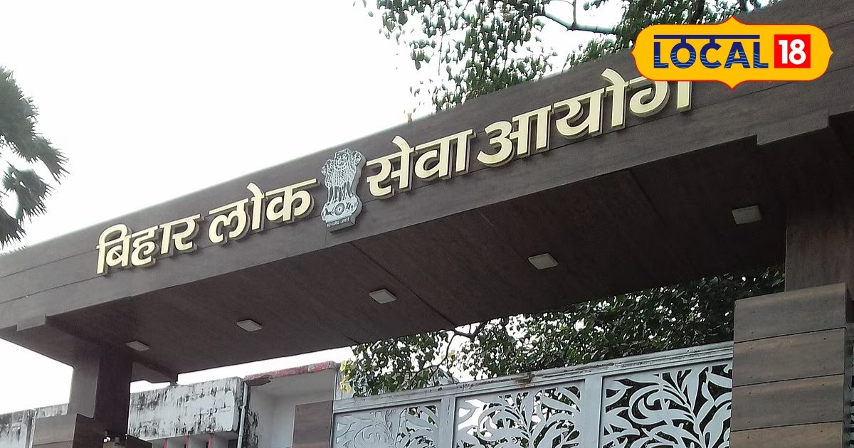 BPSC 69th Topper List: यूपी के युवक ने बीपीएससी में मारी बाजी, सीतामढ़ी ...