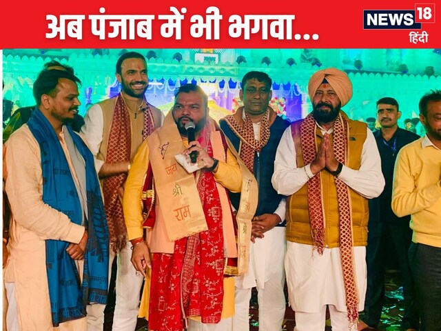 कश्मीर सजाया है, PoK भी सजाएंगे... कन्हैया मित्तल के बदले सुर, राम को ...