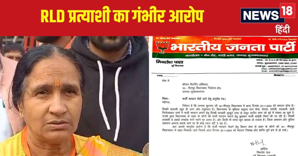 Meerapur Upchunav: मस्जिदों में असलहों के साथ छिपे हैं सपा के बाहरी लोग ...