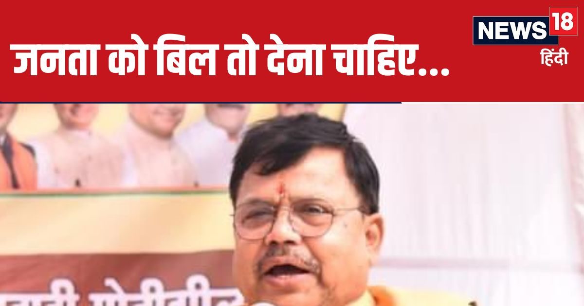 Gwalior News: ऊर्जा मंत्री का जिला बना बिजली विभाग के गले की फांस, लोग नहीं दे रहे करोड़ों रुपये ...