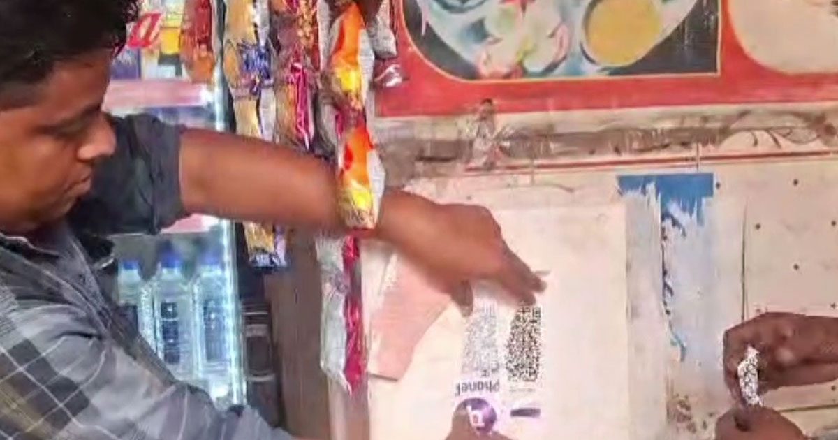 Agra News: ठगी का ये तरीका मार्केट में नया है! जालसाजों ने QR कोड से लगाया चूना, पुलिस भी हो गई ...