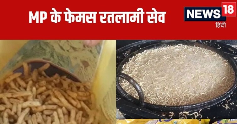 Ratlam Photogallery: Latest Ratlam Photos, Pictures - News18 हिंदी India
