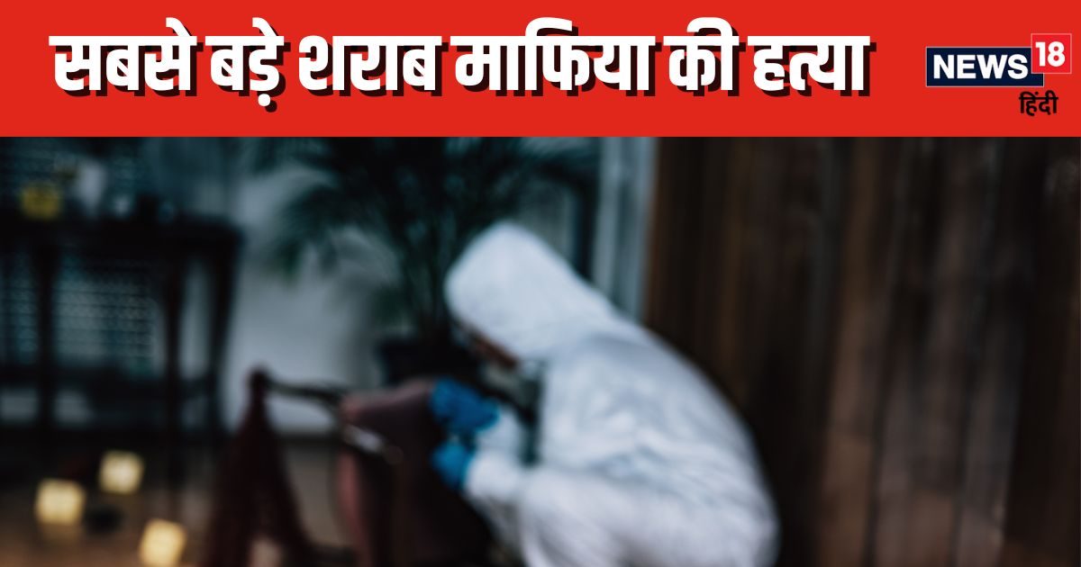 Deoria News: कुख्यात शराब माफिया अजीत सिंह उर्फ जड़ी सिंह की हत्या, दिवाली पर जुआ खेलने के दौरान ...