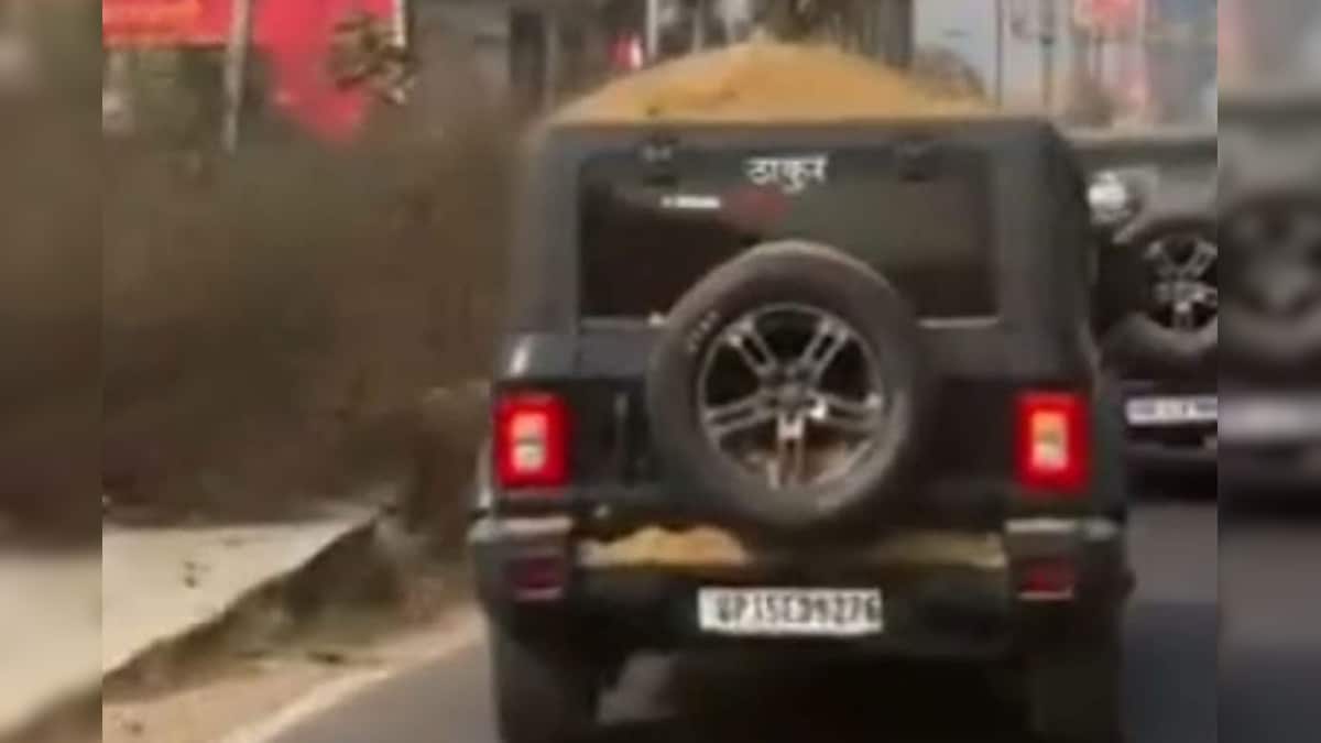 पहले THAR पर लादी मिट्टी, फिर सड़क पर भरा फर्राटा, देखें बेहूदा ...