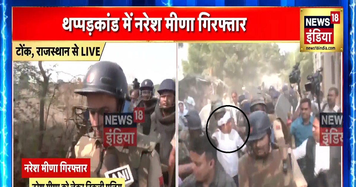 Tonk SDM Thappad Kand : नरेश मीणा के समर्थकों का फिर बवाल, थप्पड़कांड ...