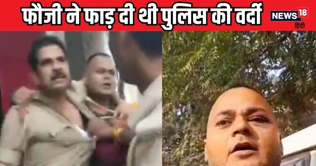 दीपावली पर फौजी ने फाड़ी थी पुलिस की वर्दी, अखिलेश यादव के पोस्ट के बाद ...