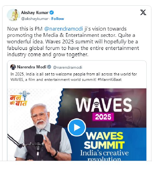 Waves Summit 2025: शाहरुख-अक्षय कर रहे PM मोदी के विजन की तारीफ, बताया एंटरटेनमेंट इंडस्ट्री के ...