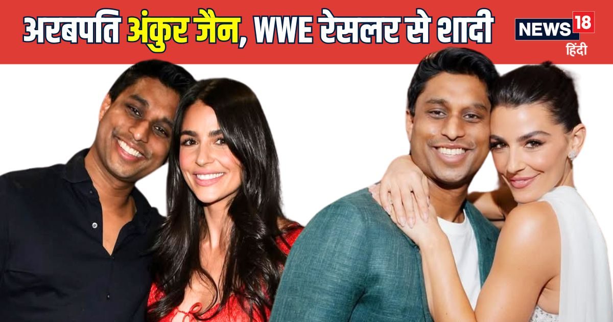 Who is Ankur Jain of Bilt Rewards indian origin tech billionaire ...