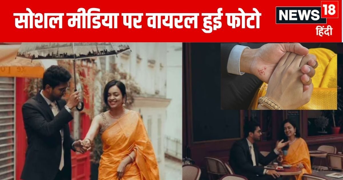 UPSC Love Story: एक डॉक्टर, एक इंजीनियर, कैसे शुरू हुई लव स्टोरी? सोशल ...