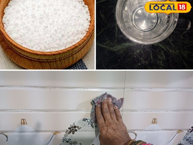 Bathroom Tiles Cleaning Hacks: पीली-काली गंदी बाथरूम की टाइल्स चमक ...