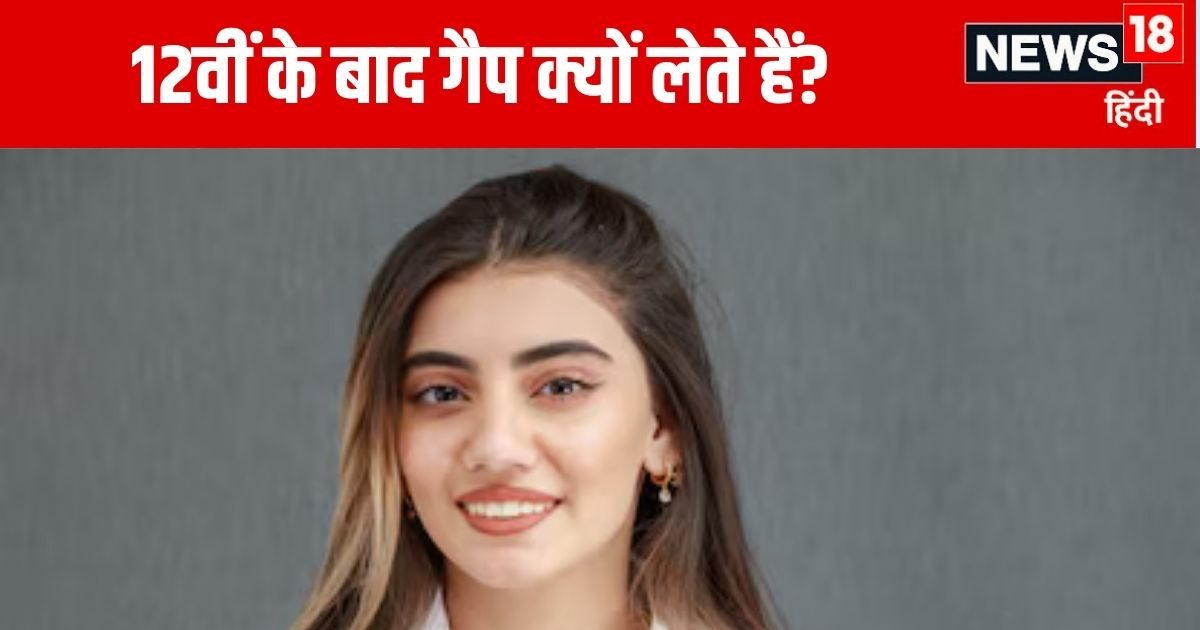 JEE NEET 2025: 12वीं के बाद जेईई, नीट की तैयारी कैसे करें? 1 साल का गैप ...