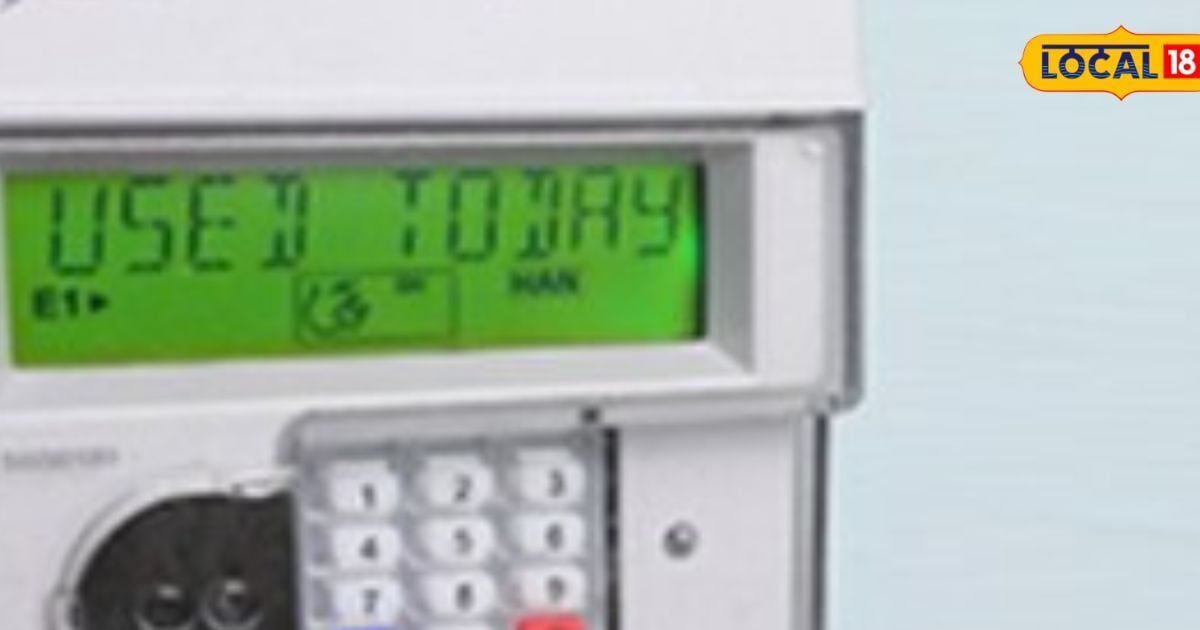 Smart Meter News: स्मार्ट मीटर से जुड़ी है समस्या? डायल करें ये टोल फ्री नंबर, UPCL दूर करेगा ...