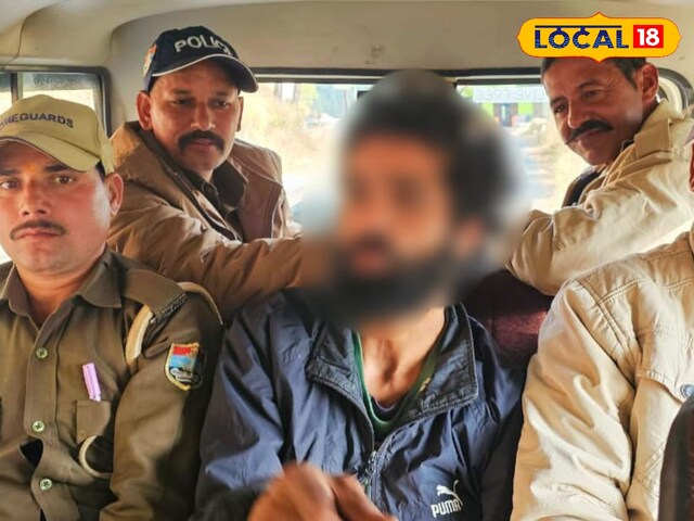 Almora News: 9 महीने कोख में पाला, कलयुगी बेटे ने चंद पैसों के लिए मां को ही मार डाला