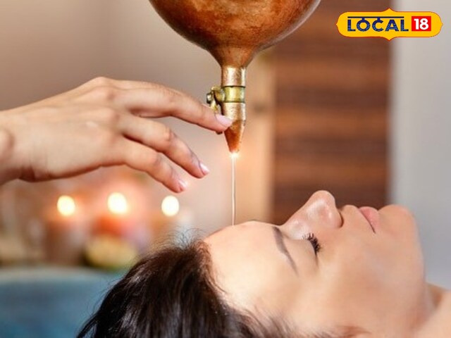 Shirodhara Therapy: क्या वाकई शिरोधारा थेरेपी दिलाती है तनाव-माइग्रेन ...
