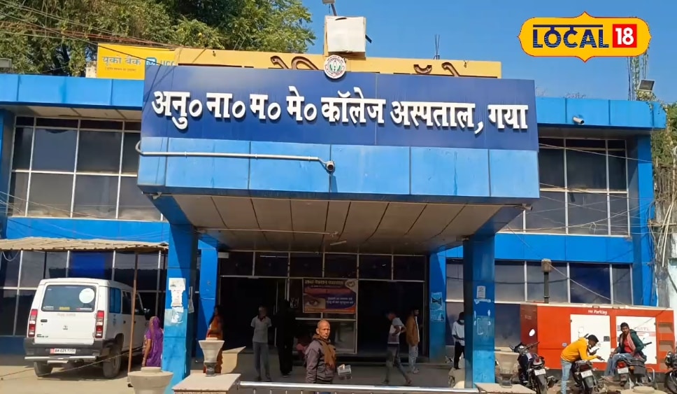 Magadh Medical College and Hospital gaya Shortage of X-Ray technicians ...