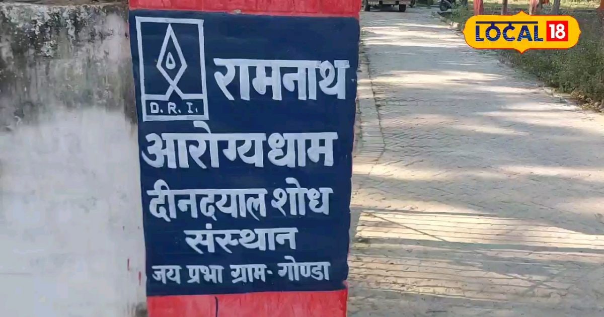 Jadi Buti Kaise Banti Hai: यूपी के इस गांव में बनती है 100 तरह की जड़ी ...