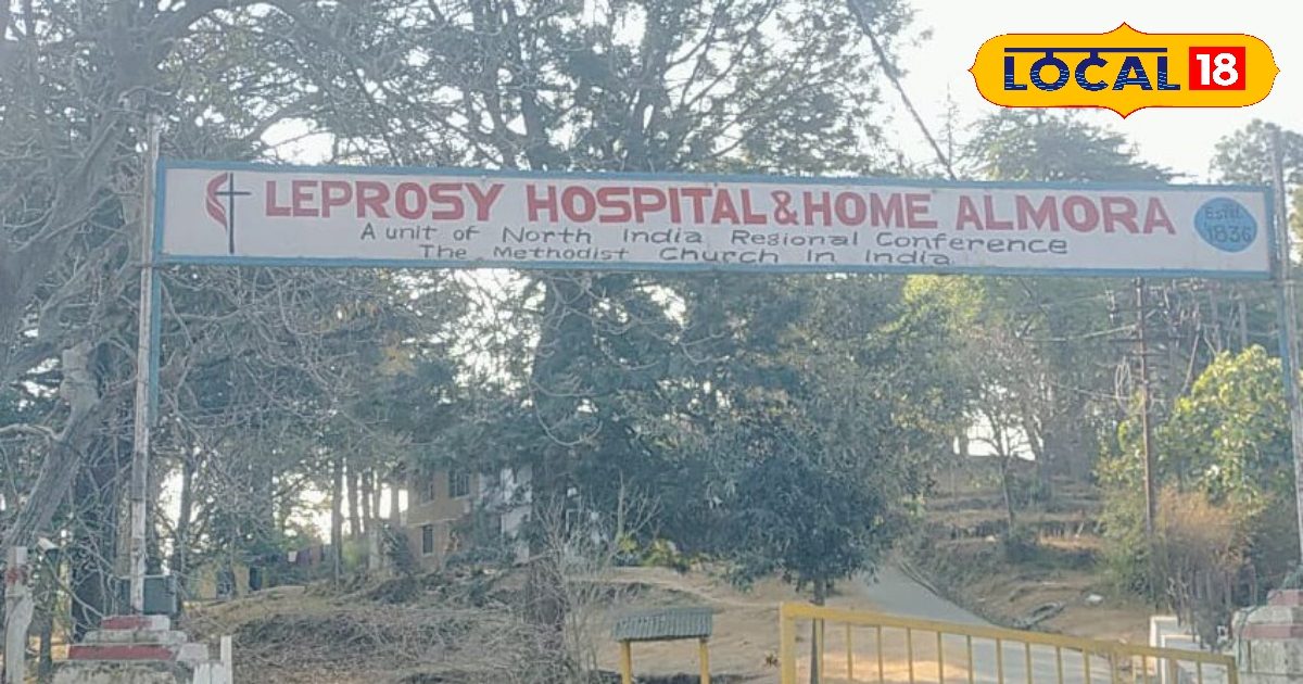 Almora Leprosy Hospital: अल्मोड़ा में ब्रिटिश काल का लेप्रोसी अस्पताल, जानें इसका इतिहास