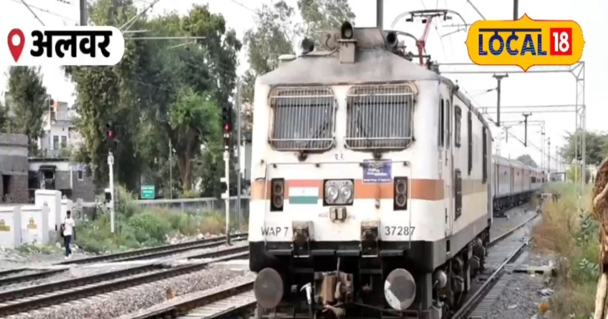 Alwar News: रेलवे ने अलवर के लोगों को दिया तोहफा! अब नहीं उठानी पड़ेगी यात्रियों को परेशानी ...