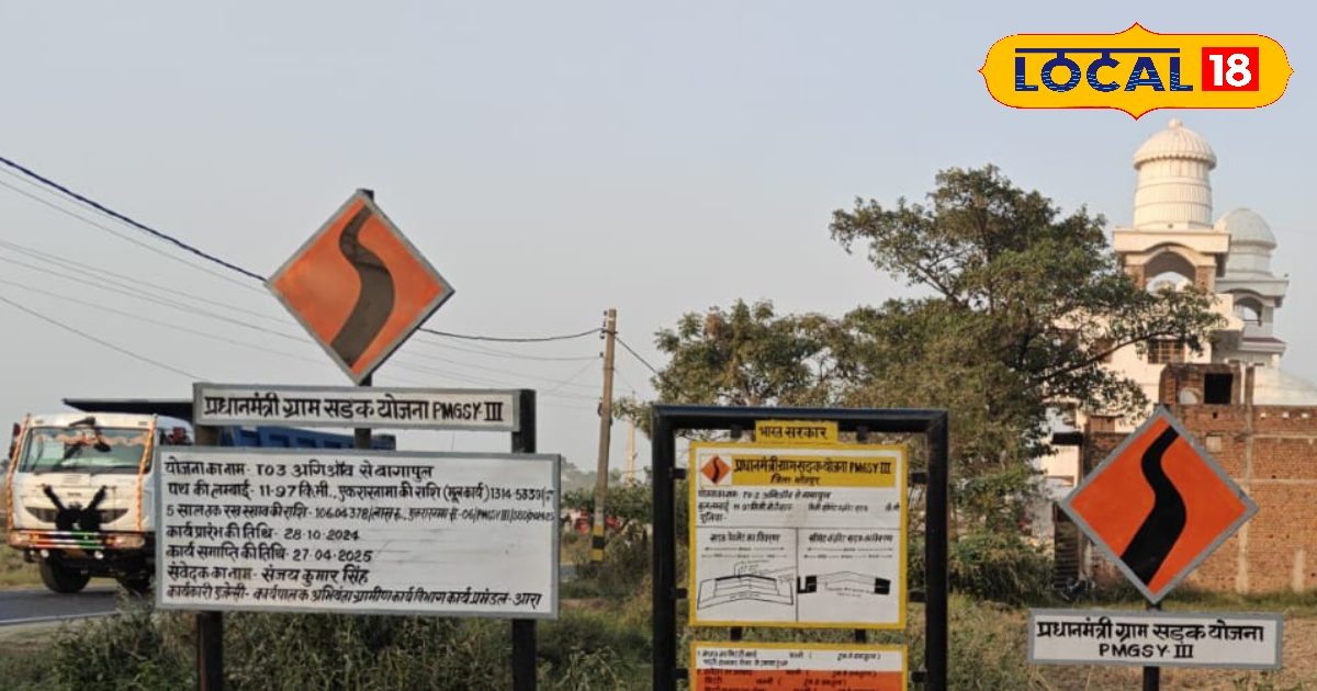 Road construction in bhojpur using fdr technology material will be ...