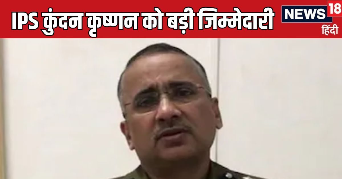 कुंदन कृष्णन को मिल गई बड़ी पोस्टिंग तो एक बड़े अफसर हुए पदमुक्त, नीतीश सरकार ने 6 आईपीएस का ...