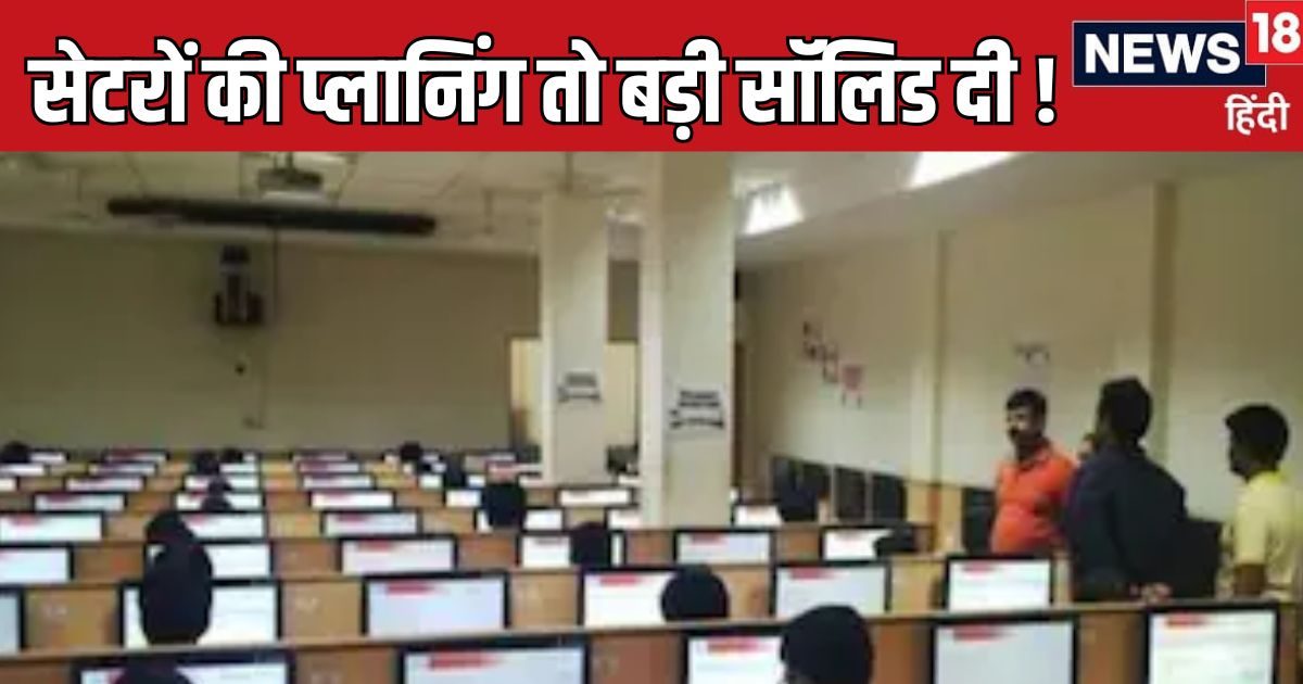 Bihar CHO Paper Leak: घाटे में लिया था सेंटर का ठेका, विज्ञापन आते ही ...