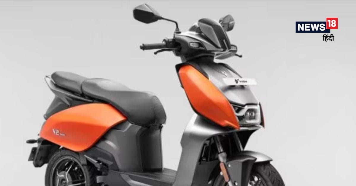 Vida V2 Electric Scooter: फुल चार्ज में कितना चलता है, कितनी है टाॅप ...