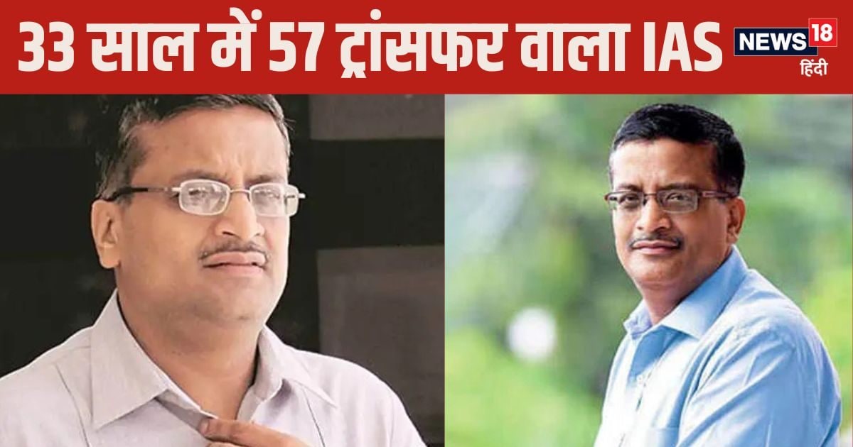 IAS Story: क्‍लर्क का बेटा बना आईएएस, 33 साल में हुए 57 ट्रांसफर, डिग्रियां देख चौंक जाएंगे आप ...