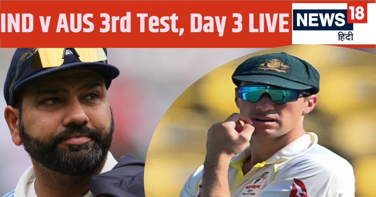 IND vs AUS 3rd Test Day 3 LIVE Score: बारिश की वजह से खेल रुका, रोहित ...