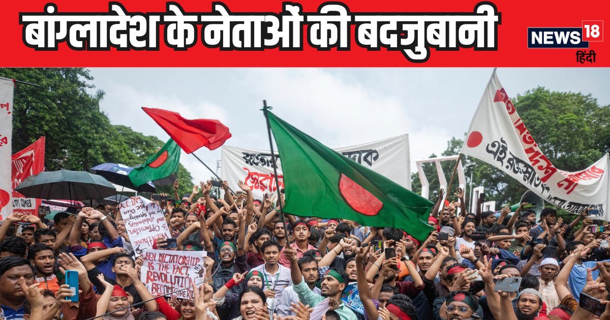 हिमाकत तो देखिए, बिहार-बंगाल को मिलाने की बात कह रहे हैं, बांग्‍लादेश ...