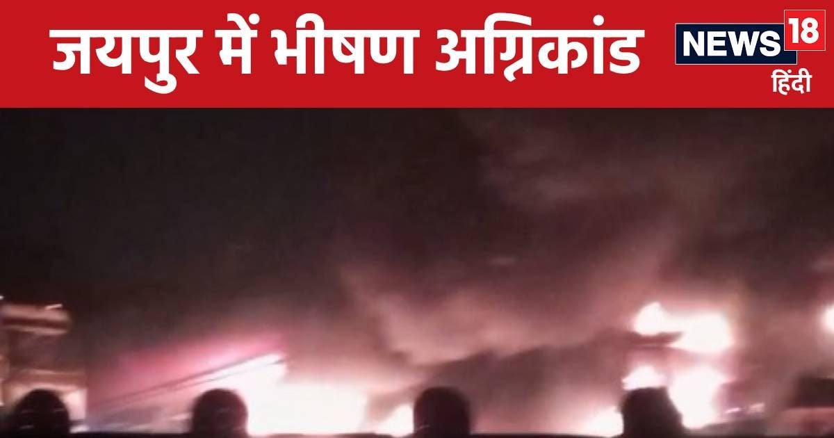 Jaipur Fire News: LPG गैस से भरे टैंकर में ब्लास्ट, 30 वाहनों में लगी ...