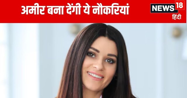 Jobs in 2025: अगले साल डिमांड में रहेंगी ये 10 नौकरियां, खूब बरसेगा ...