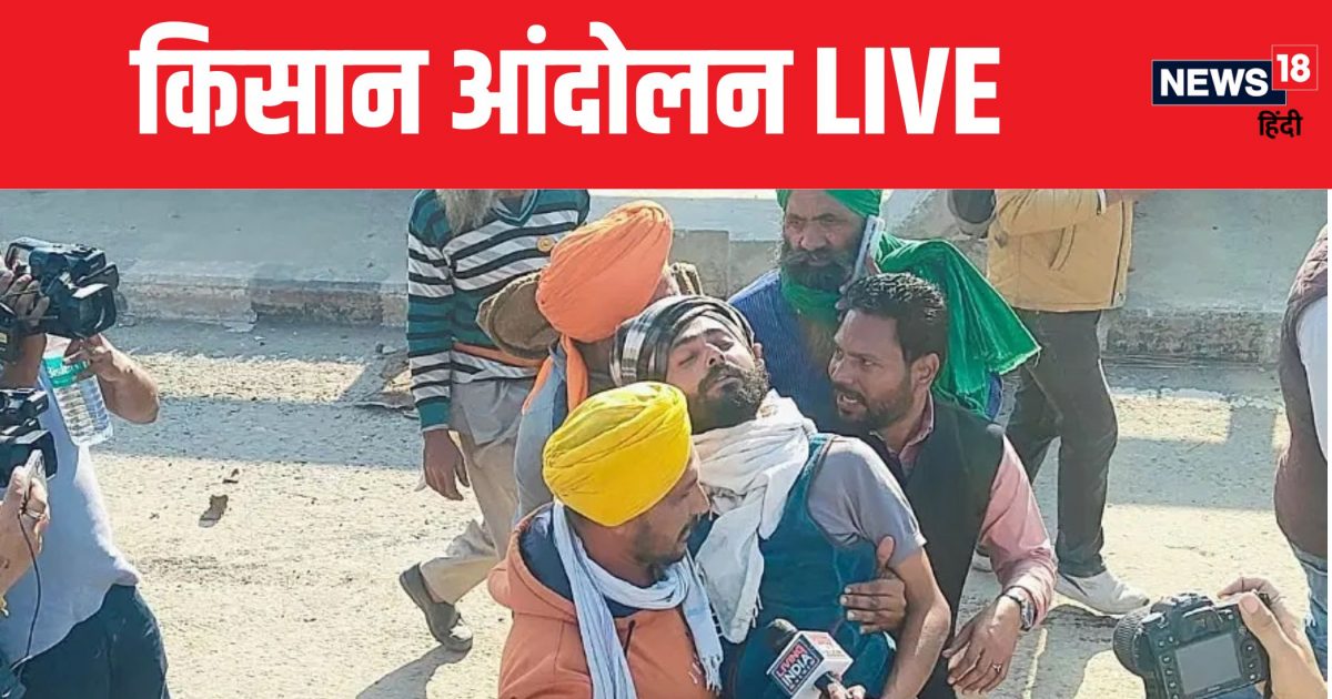 Kisan Andolan Delhi March Updates: किसानों को रोके जाने पर क्या बोले ...