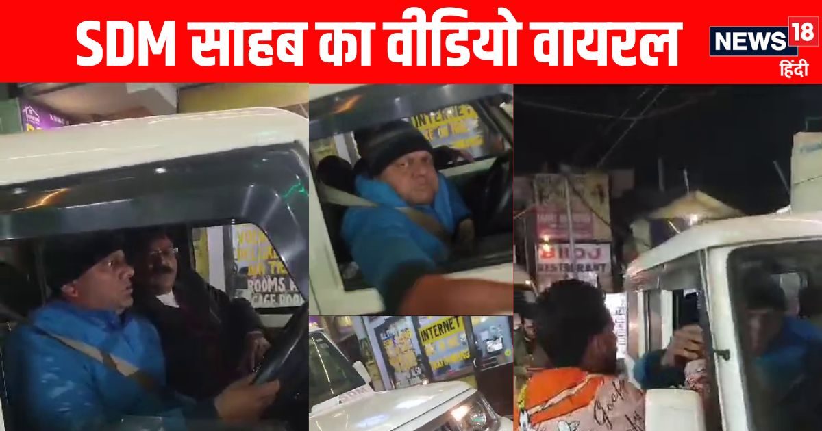 युवकों ने रोकी बोलेरो, कहा-दारू पीकर चले हैं आप लोग..हमारी गाड़ी ठोक दी ...