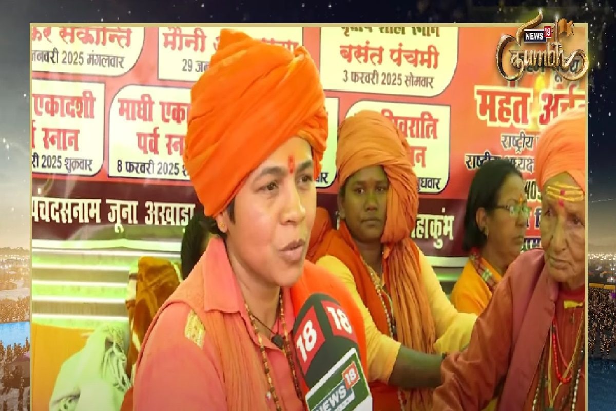 Maha Kumbh: महिला संन्यासी कैसे बनती हैं, कैसे इसे ग्रहण किया जाता है ...
