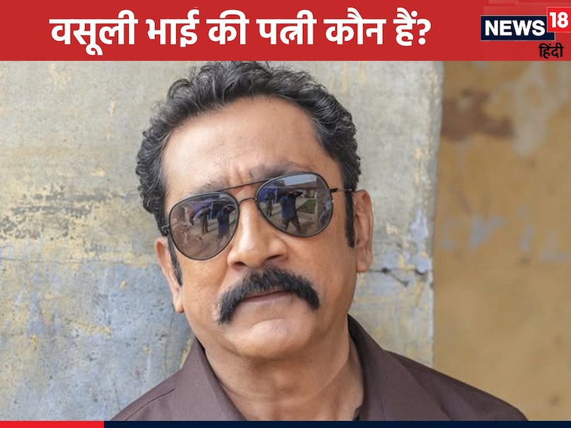 कौन है 'वसूली भाई' की पत्नी? फिल्मी दुनिया से दूर कॉर्पोरेट जॉब करता है ...