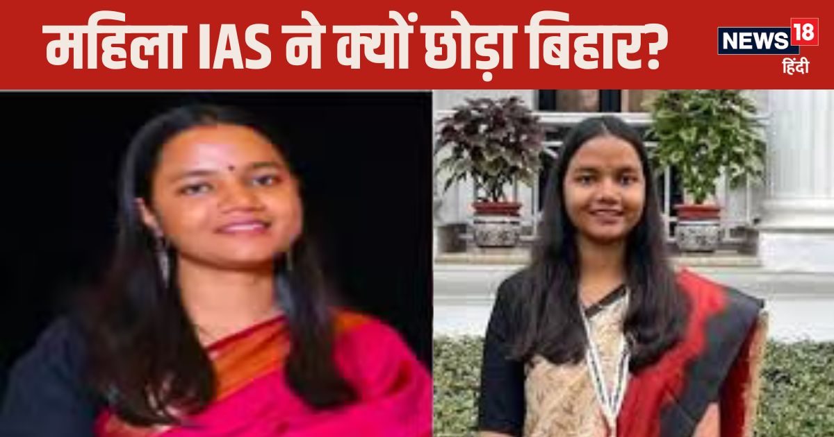 Success Story: क्यों चर्चा में हैं यह महिला अधिकारी? SDM से बनी IAS ...
