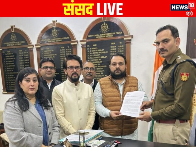 Sansad: स्‍पीकर ओम बिड़ला का बड़ा आदेश, संसद के किसी भी गेट पर प्रदर्शन ...