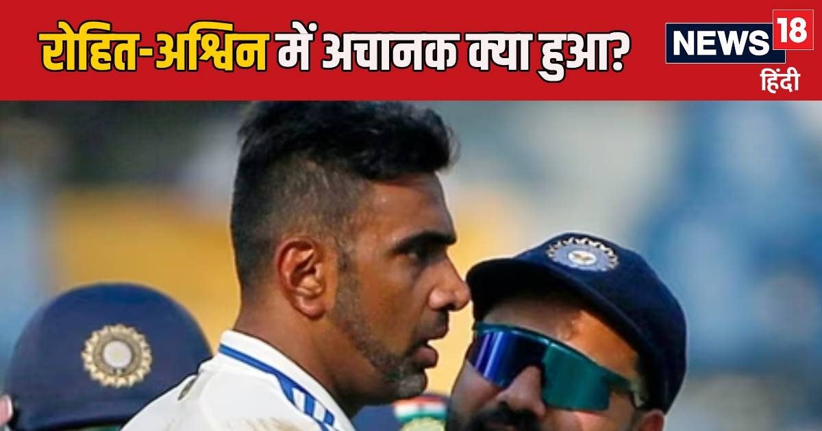 Is Everything Not Well In The Team? What Does Ashwin's Retirement ...