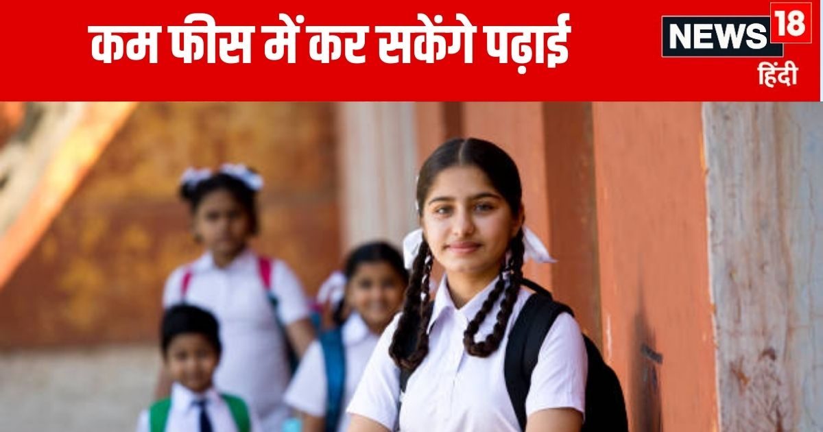 Sarkari School: 80 हजार छात्रों के लिए बड़ी खबर, देश में खुलेंगे 100 से ...