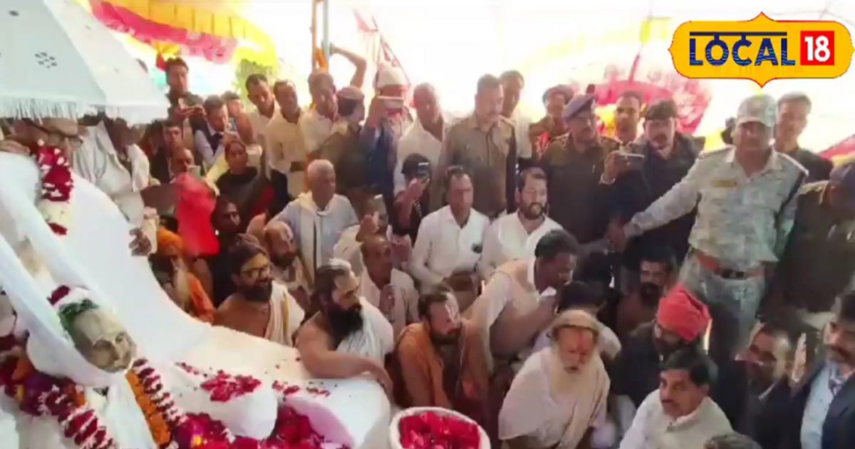 सियाराम बाबा के नाम से जाना जाएगा एमपी का ये गांव, अंतिम दर्शन के बाद ...