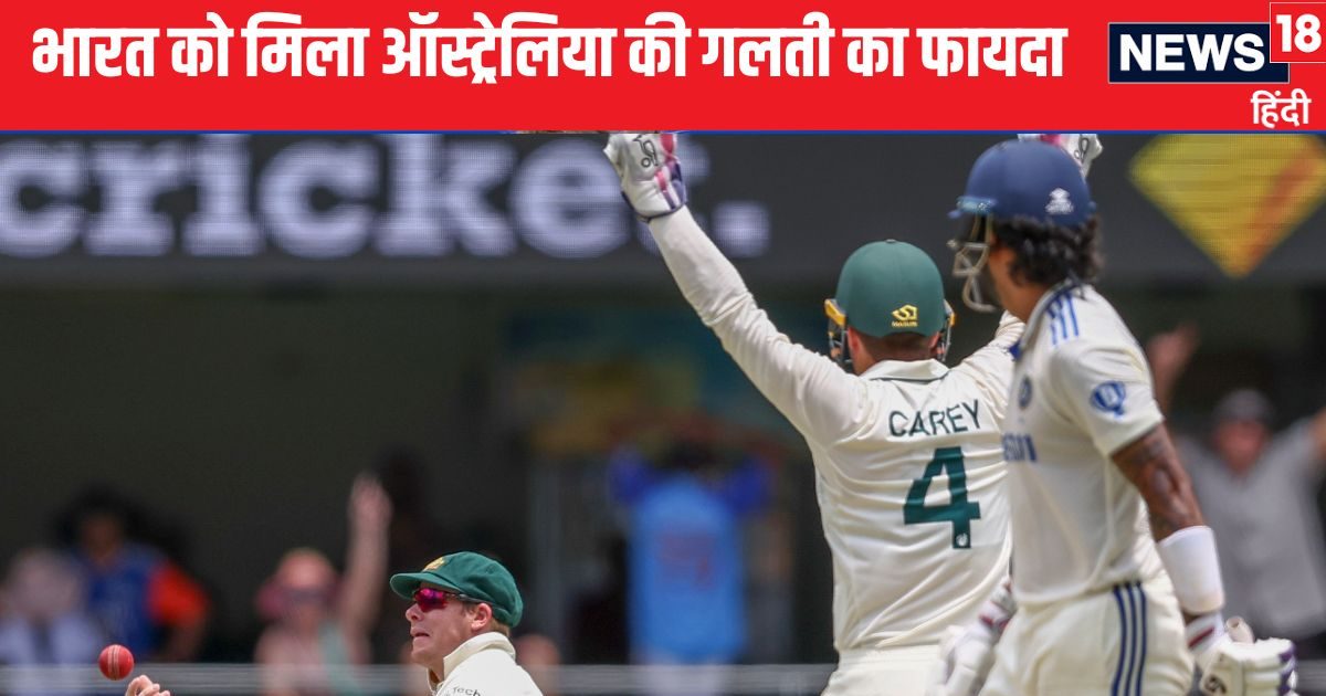 Villain of the match: लाजवाब शतक बनाकर भी विलेन बना बैटर, भारत के लिए ...