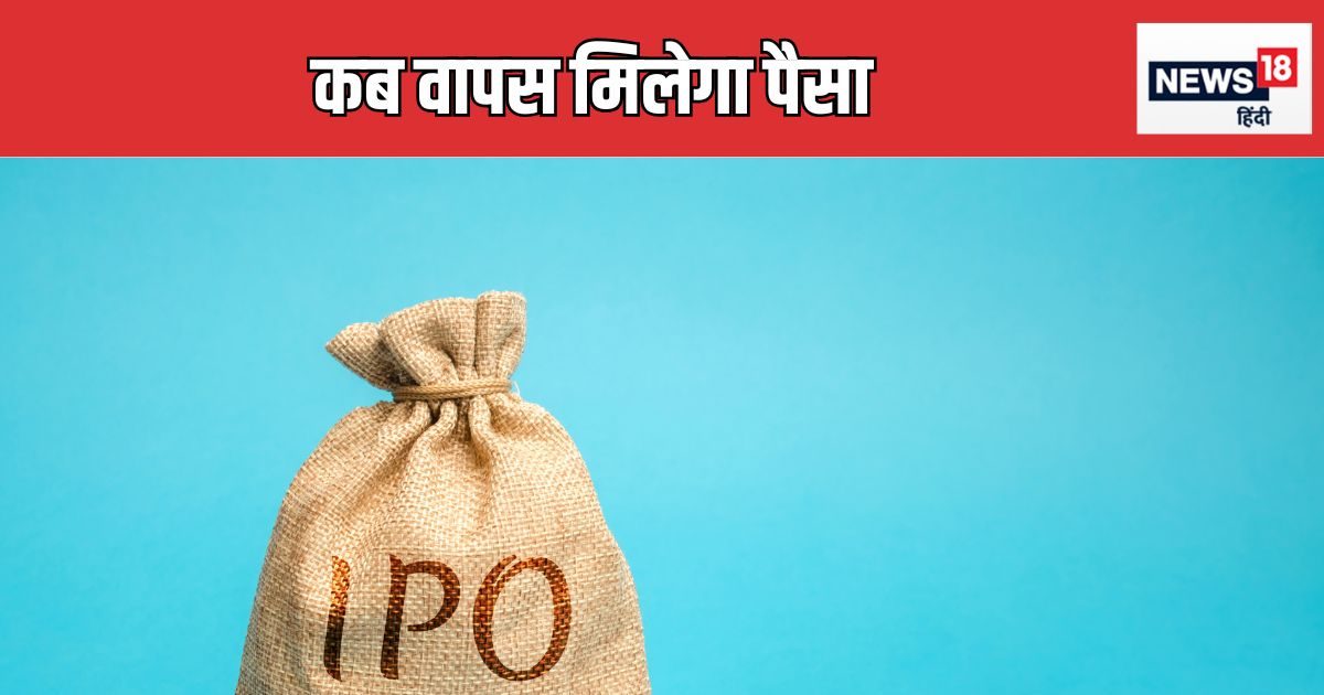 Trafiksol IPO : सेबी ने रद्द कर दिया आईपीओ, जिन लोगों ने लगाए थे इसमें पैसे, उनका क्‍या होगा ...
