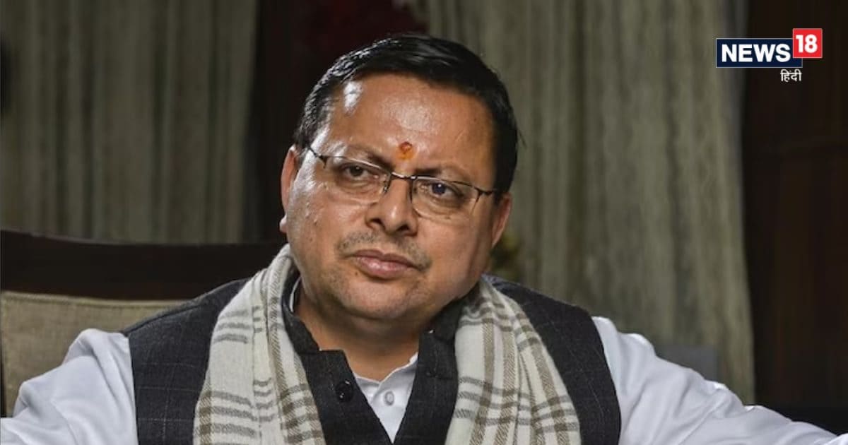 उत्तराखंड में जनवरी से लागू हो जाएगा UCC, पोर्टल और मोबाइल ऐप भी तैयार ...