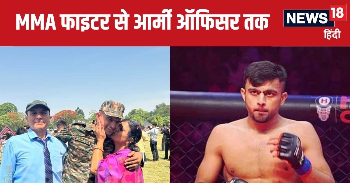 MMA फाइटर से बने सेना में क्लर्क और फिर लेफ्टिनेंट, फौज में परिवार की ...