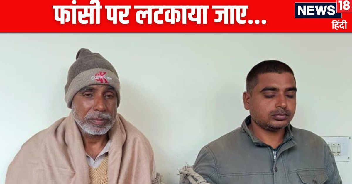 Bareilly News: जज ने हत्‍यारों को पहले सुनाई रामायण.. फ‍िर फैसले में कह दिया कुछ ऐसा, दहाड़े मार ...
